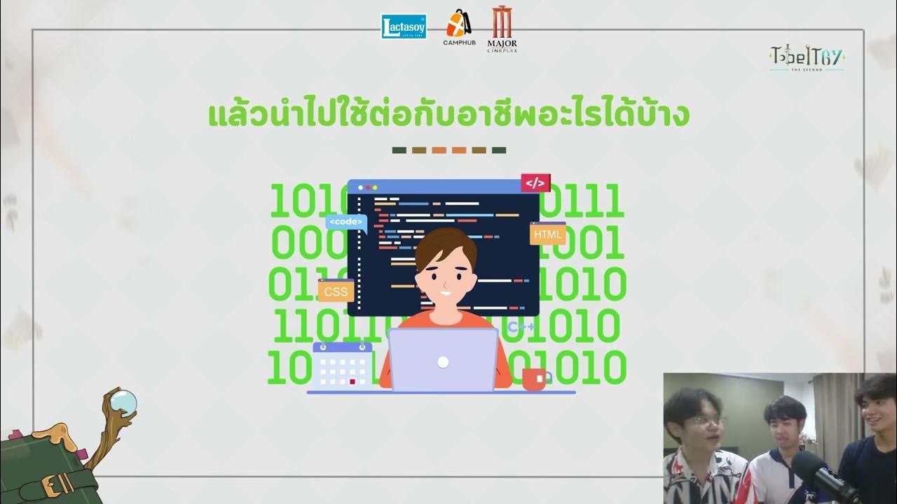 Computer Programming - Chapter 0 - YouTube