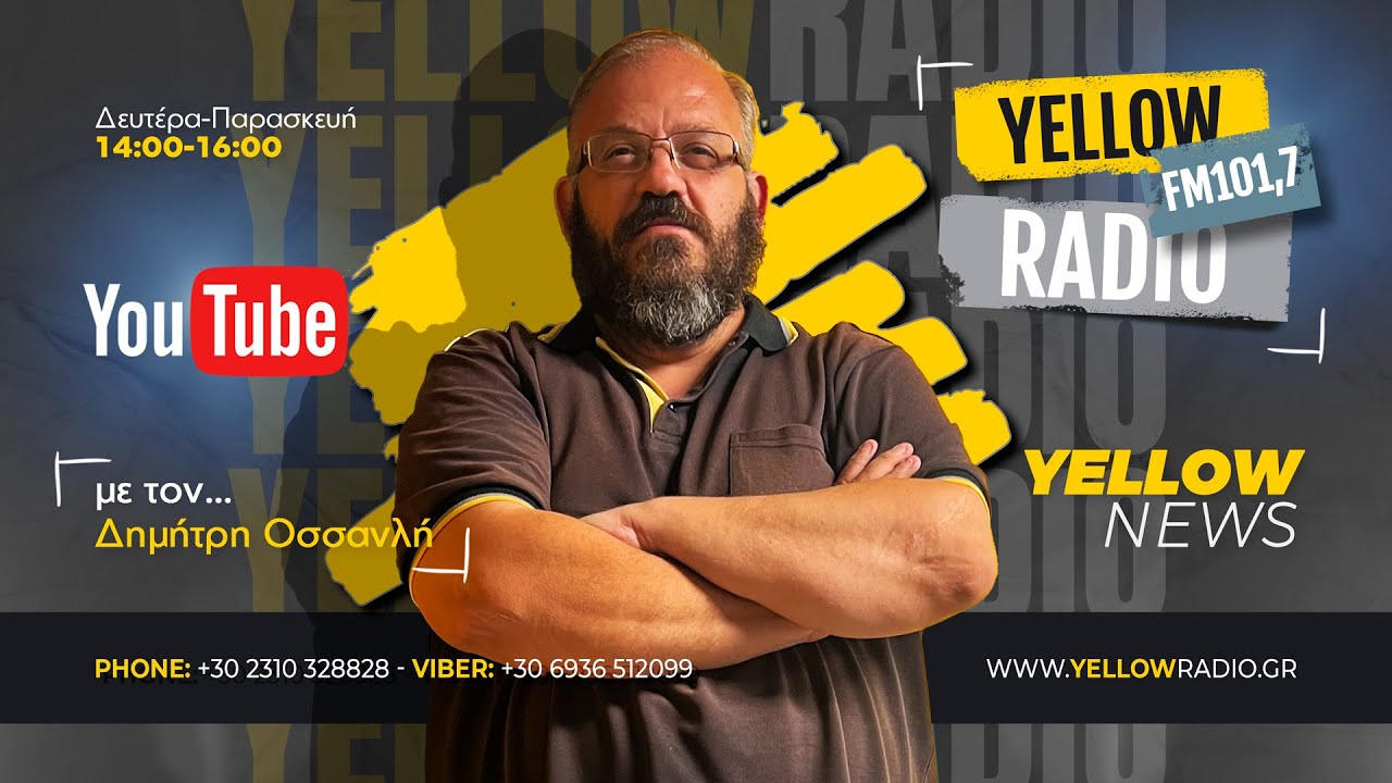 Yellow News 14/07/2025 - YouTube