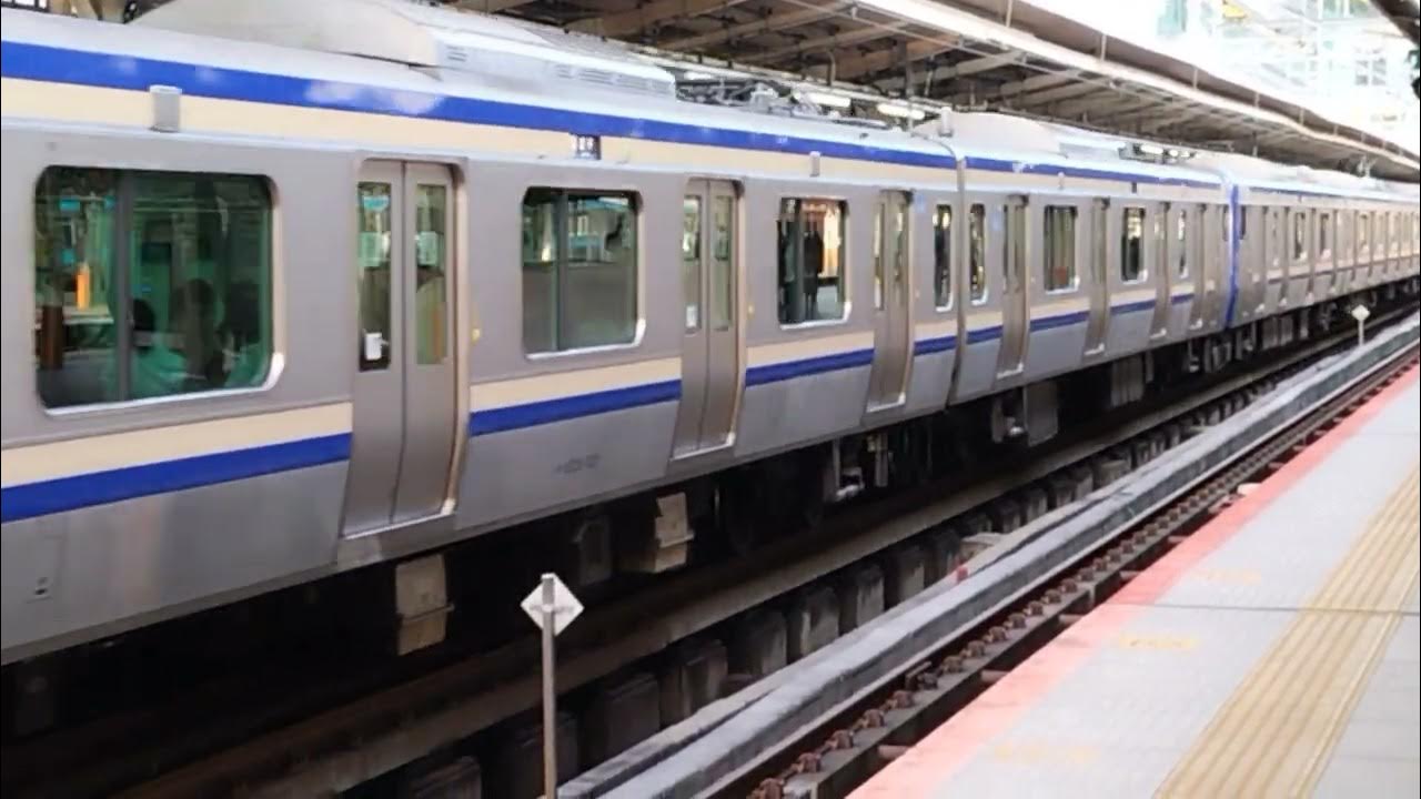E235系1000番台クラJ-33編成+クラF-34編成横浜駅発車 - YouTube