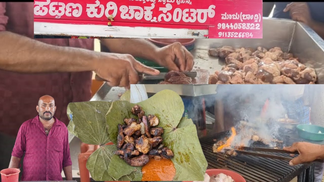 World Famous Channapatna Chakna | ಚನ್ನಪಟ್ಟಣ ಕುರಿ ಚಾಕ್ನ | Bangalore ...
