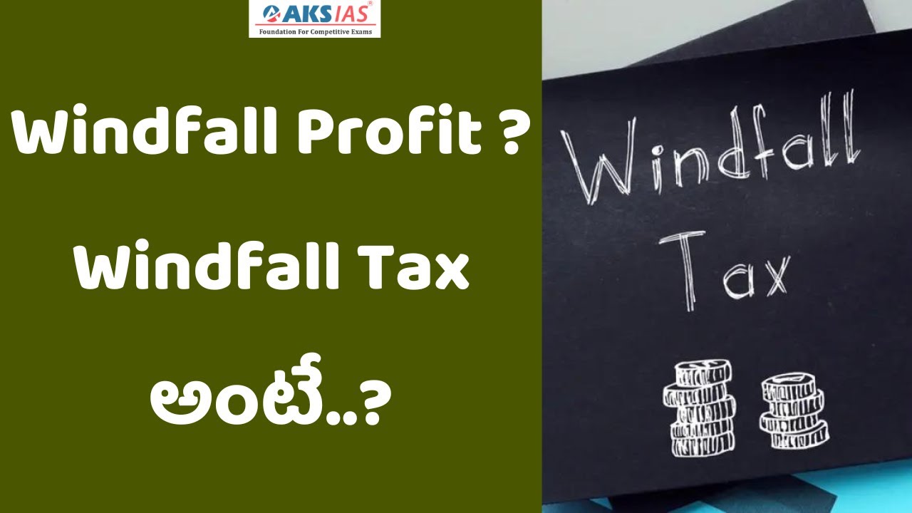 Windfall Profit ? Windfall Tax అంటే..? | TSPSC , APPSC , UPSC COACHING ...