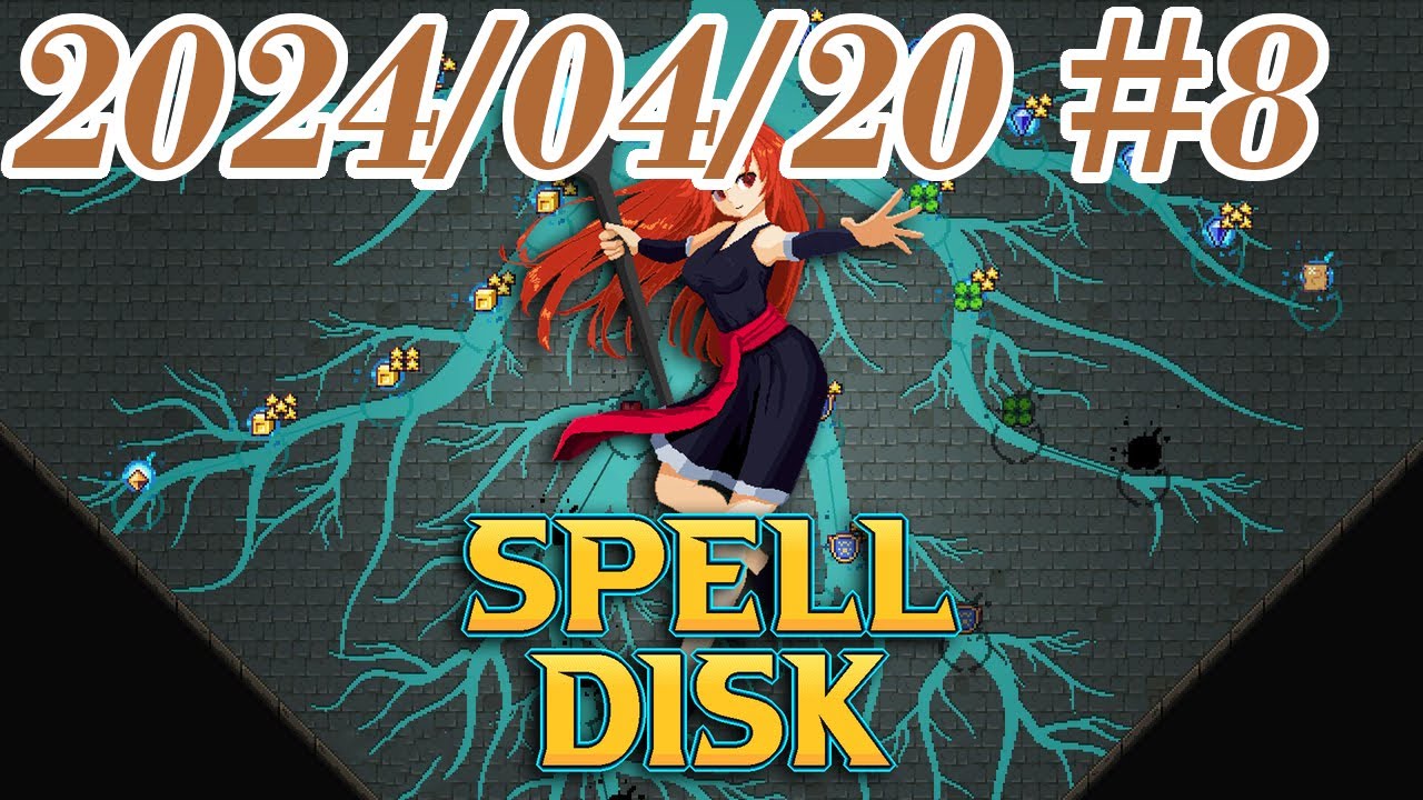 【Spell Disk】#8 コンボビルドゲー初見！【最終回】 - YouTube
