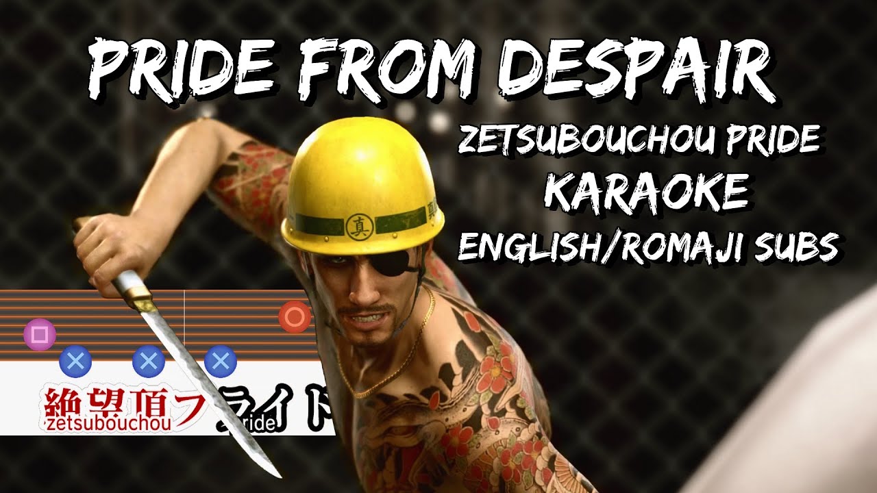 Pride From Despair [FULL English/Romaji Lyrics] - Yakuza Kiwami 2 ...