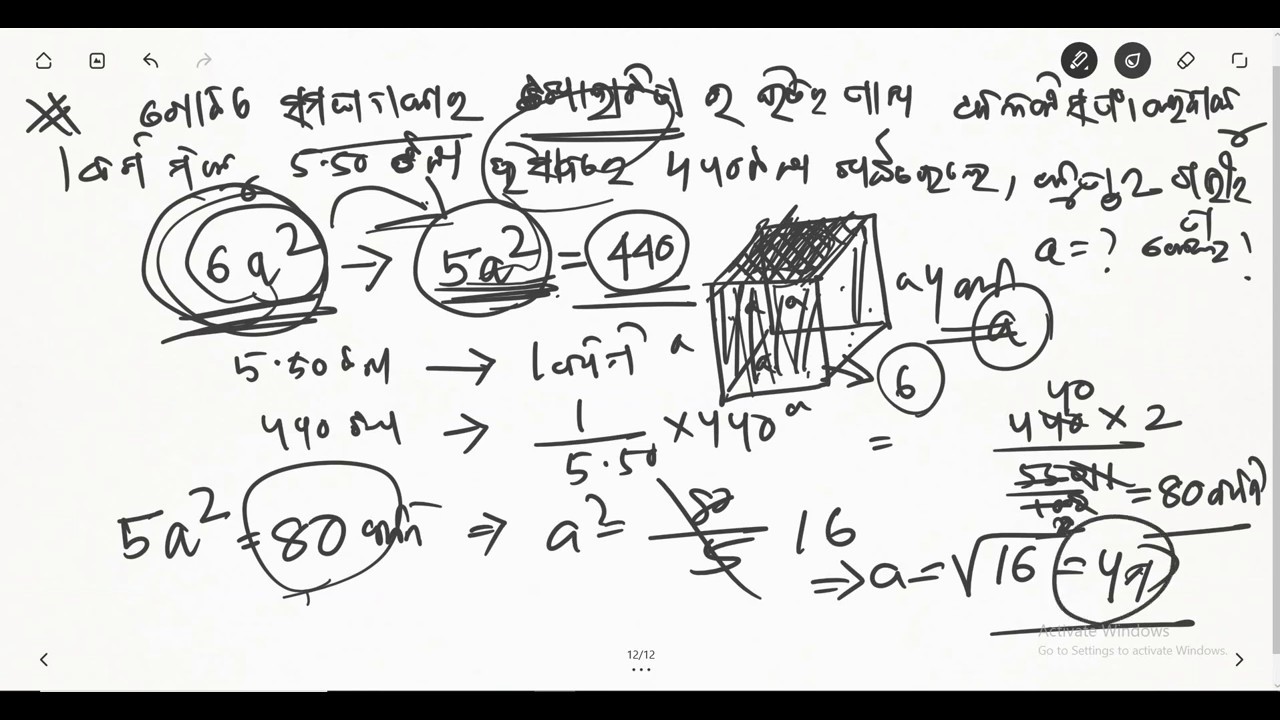class 9 Geometry chapter 5 Mensuration (part 11) - YouTube