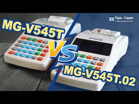 Касові апарати (MG-V545T та MG-V545T.02) - YouTube