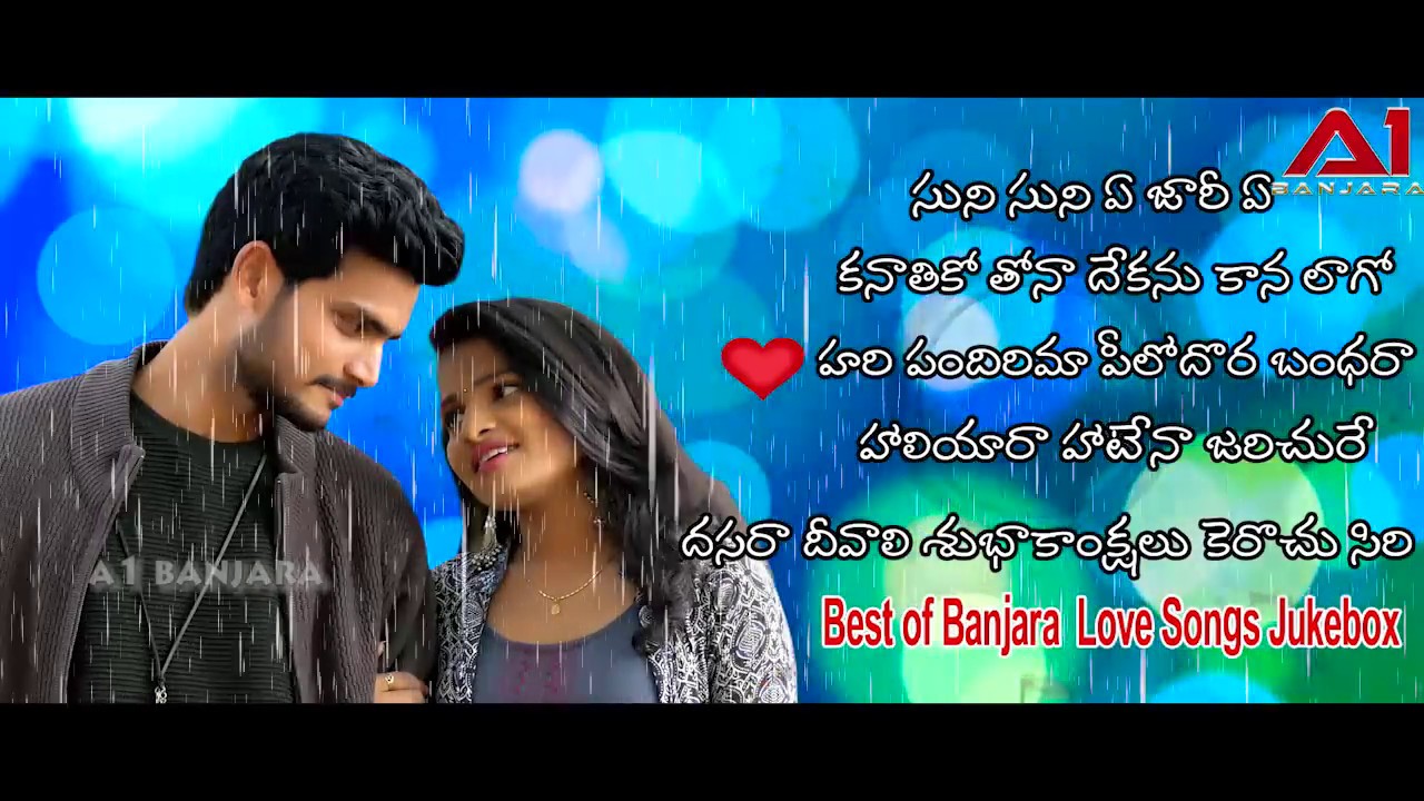 BANJARA JUKEBOX || ALL HIT LOVE SONGS || SINGERS SHONU SINGH || ASWINI ...