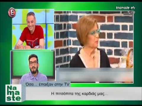 Τα νευρα της ναταλιας γερμανου - YouTube