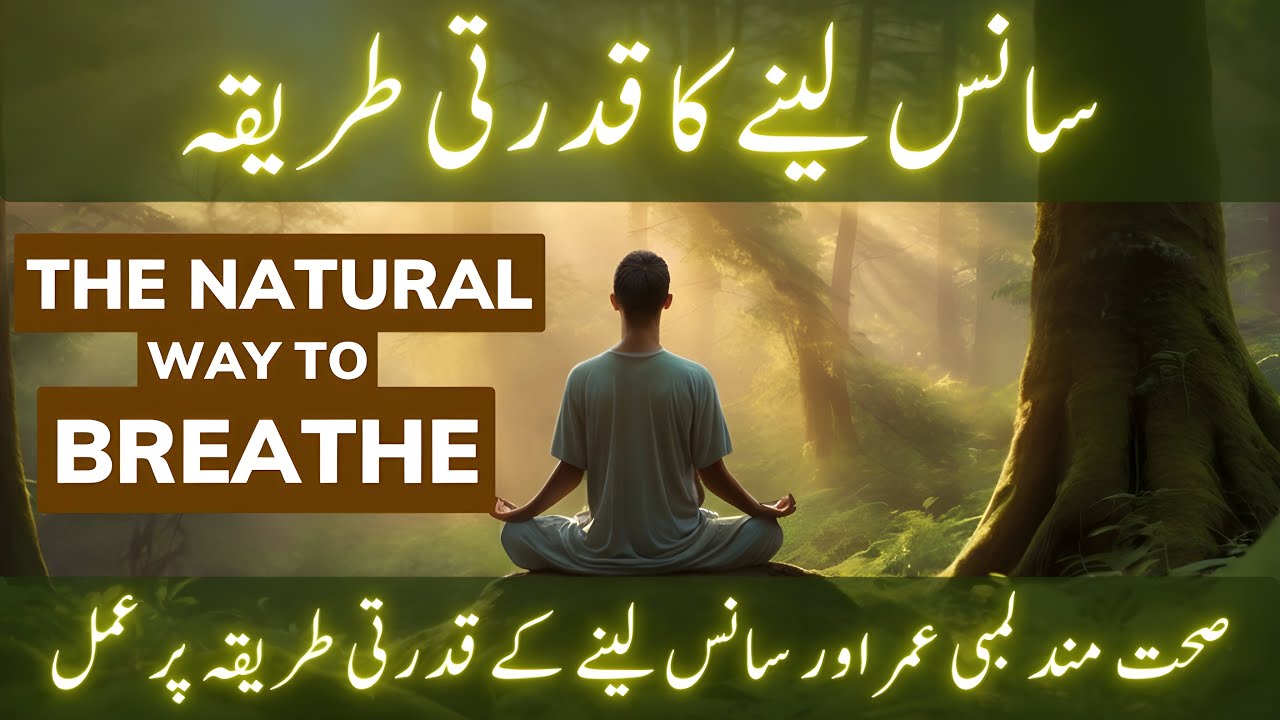 The Natural Way to Breathe | Health, Longevity, and Spiritual Powers ...