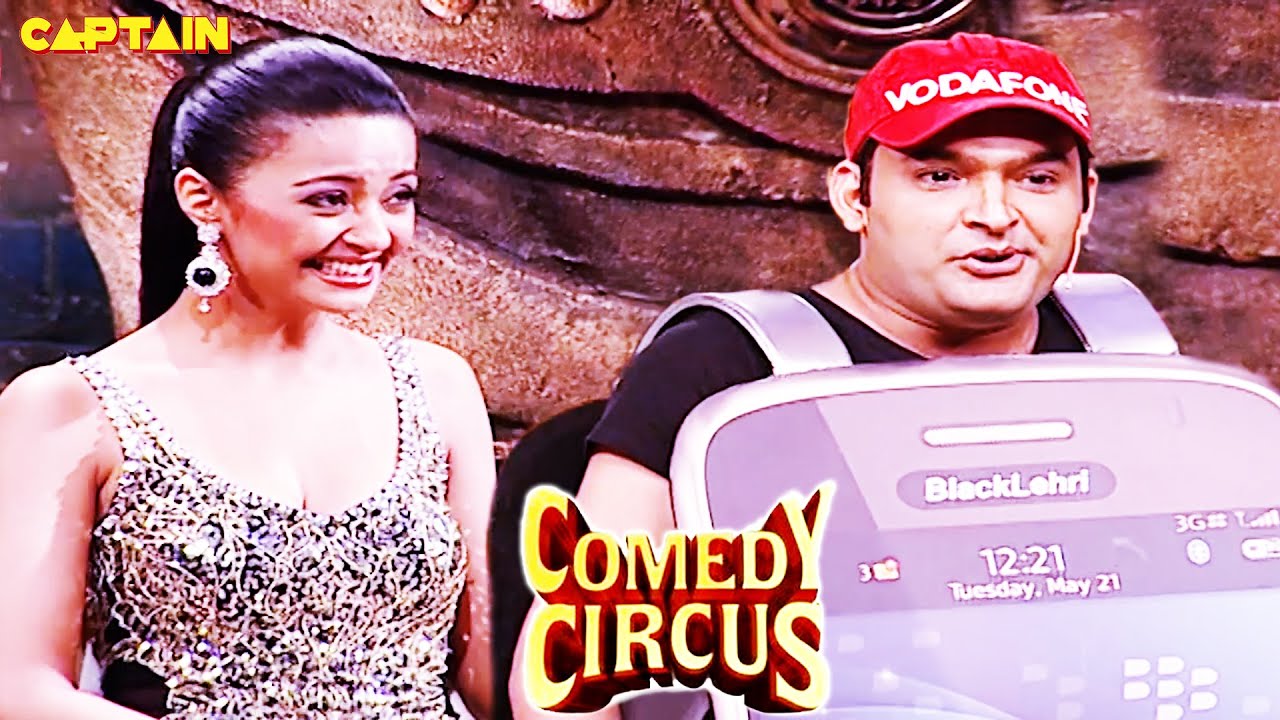 KAPIL ने सुनाई SURVEEN को गंदी वाली RINGTONE🤣🤣 || COMEDY CIRCUS - YouTube