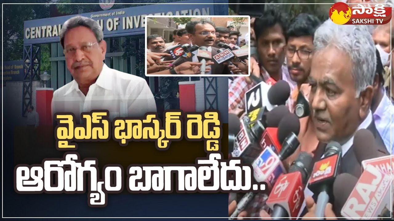 YS Bhaskar Reddy Remand Report,Health Condition Not Good | YS Viveka ...