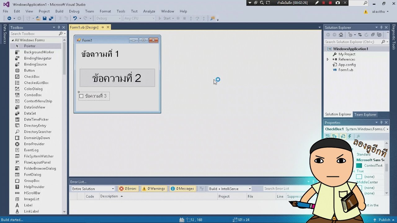 Visual Basic - วิธีปรับขนาดตัวหนังสือในโปรแกรม - YouTube