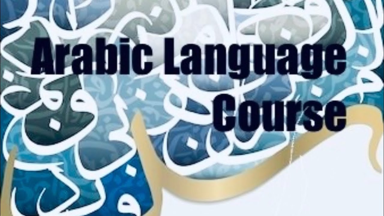 Lesson 9/ Arabic Language course for beginners:Madina Arabic Book 2 ...