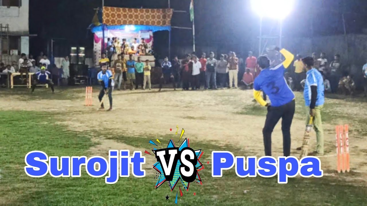 " Surujit, Nandi & Daba " - v/s - " Puspa & Ratin " - Excellent Bowling ...