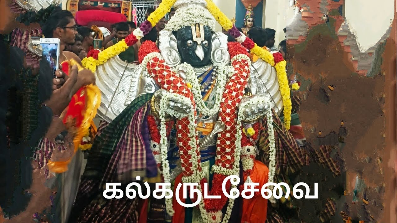 #கல்_கருடசேவை #நாச்சியார்_கோயில் #Nachiyar_Kovil – Wonder Of Kal ...