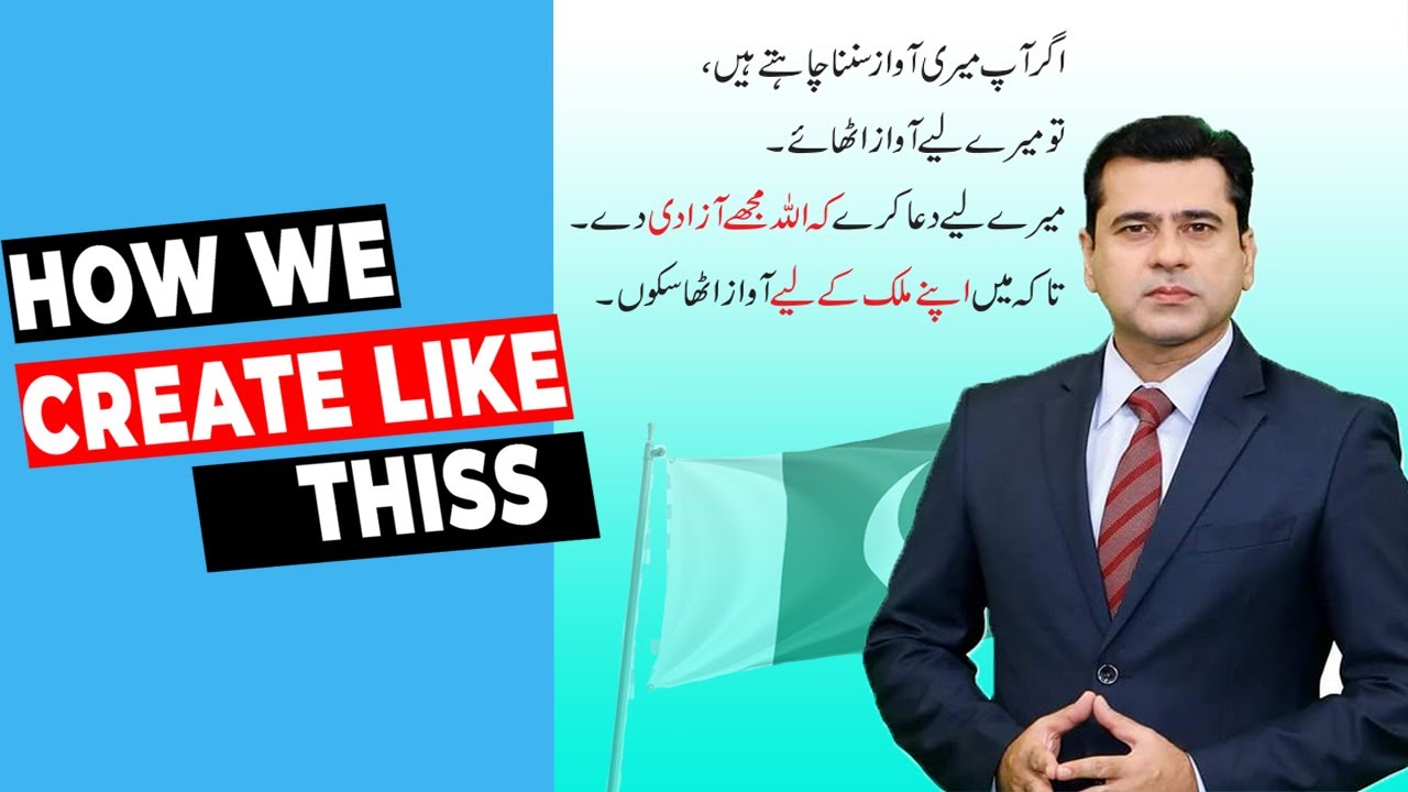 HOW WE DESIGN POLITICAL POST IN ADOBE PHOTOSHOP CC. DESIGN TWITTER POST ...