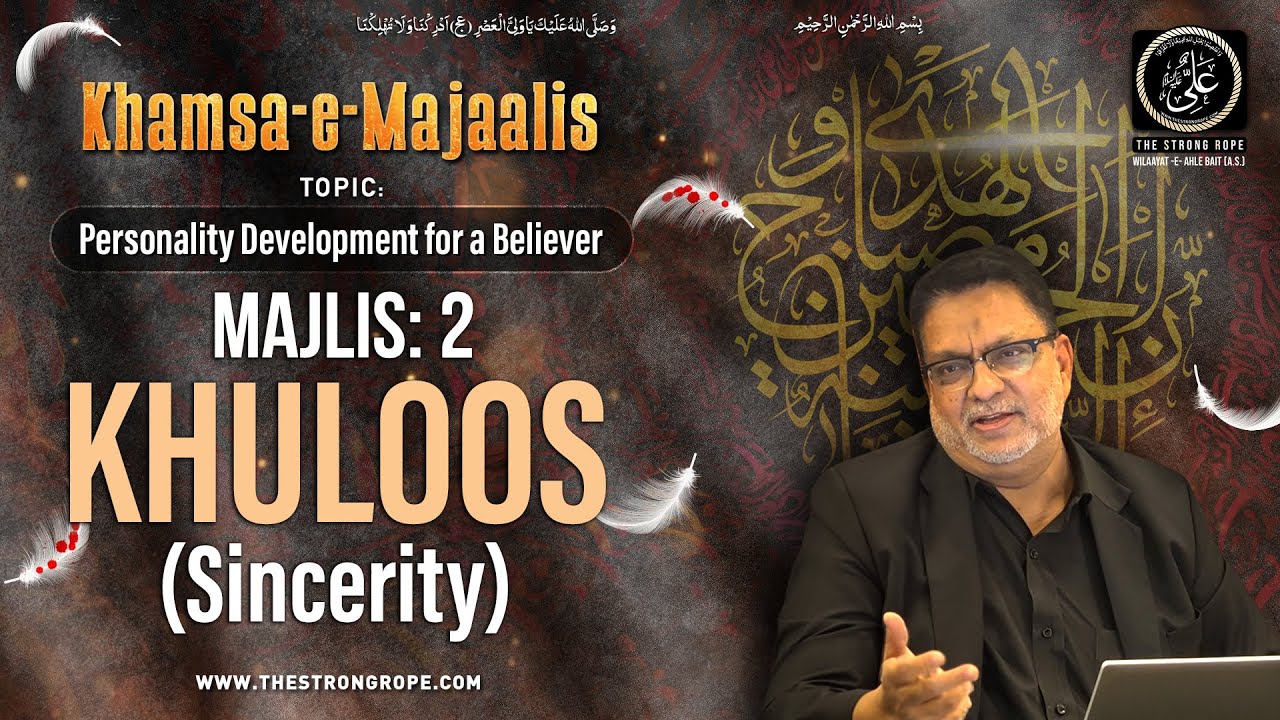 Majlis 2 | Khuloos (Sincerity) | Khamsa-e-Majaalis | Muharram 2023 | Dr ...