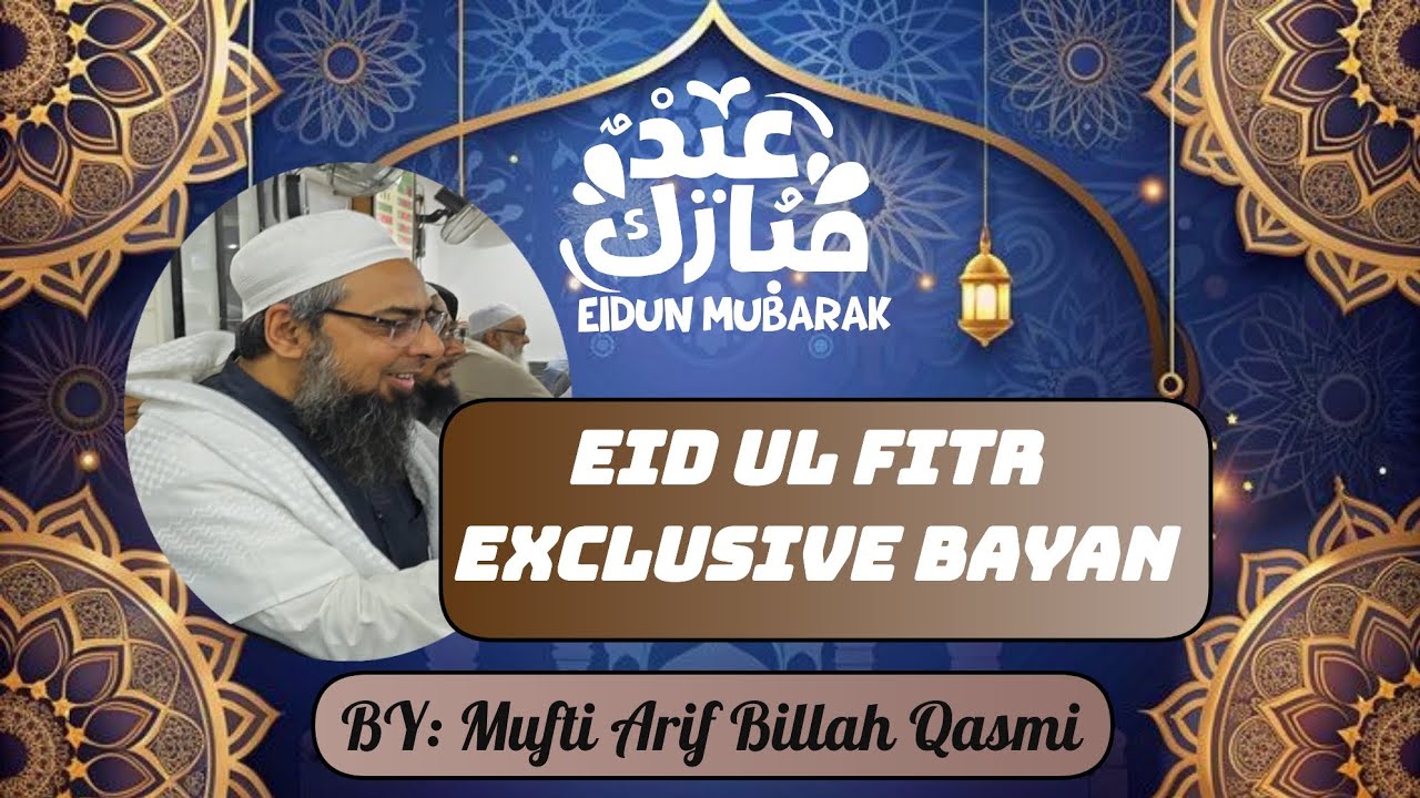 Eid_Ul_Fitr Exclusive Bayan || Bayan By Mufti Arif Billah Qasmi || Must ...