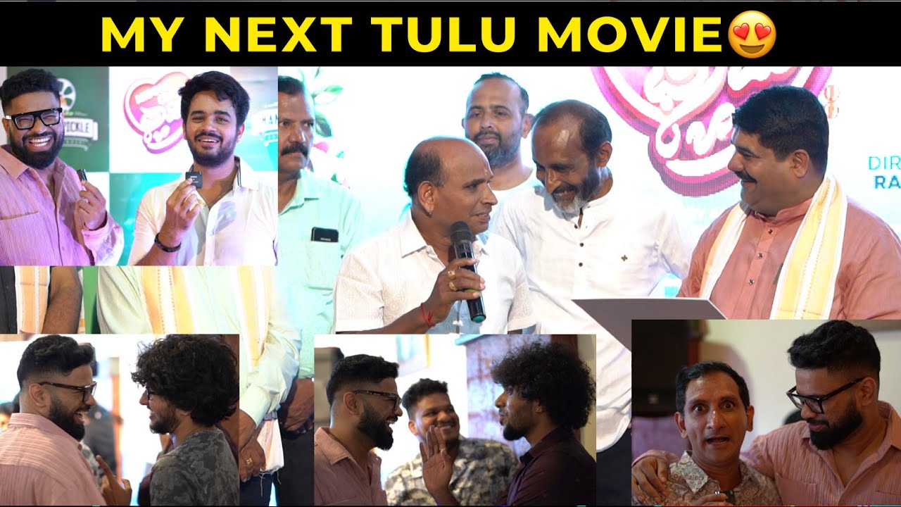MY NEXT TULU FILM😍 | Middle Class Family Muhurtha - YouTube
