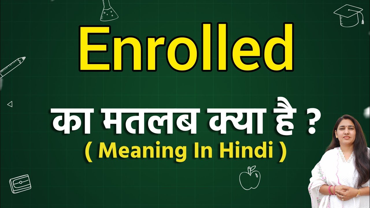 Enrolled meaning in hindi | Enrolled ka matlab kya hota hai | Word ...