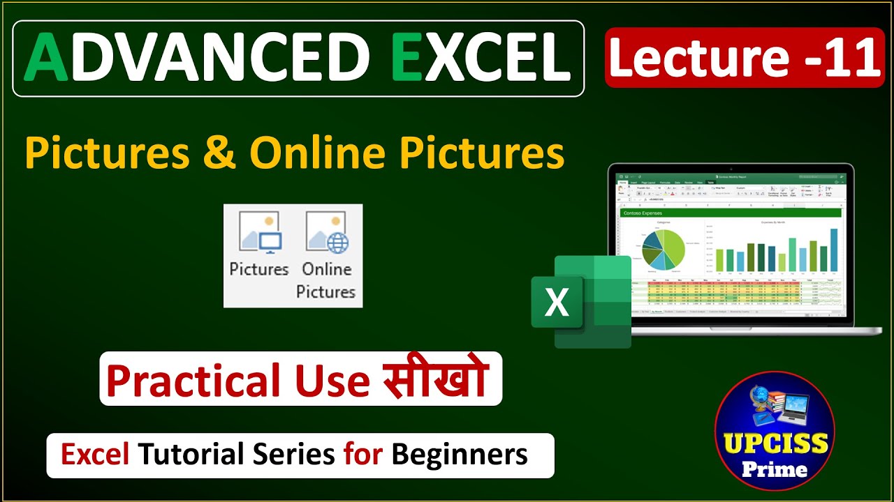 MS Excel Insert Tab | insert Picture & Online Pictures MS Excel | Excel ...