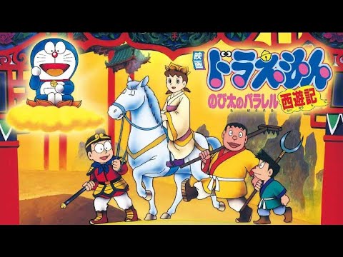 [PART -4] DORAEMON & NOBITA MOVIE (Movie name)- NOBITA SUN WUKONG - YouTube