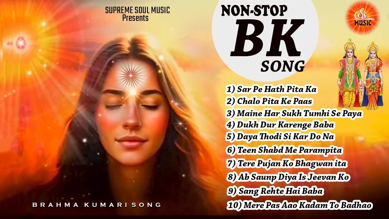 Non Stop Bk Songs 2024 | Brahmkumaris Non Stop Songs | Shiv Baba Songs ...