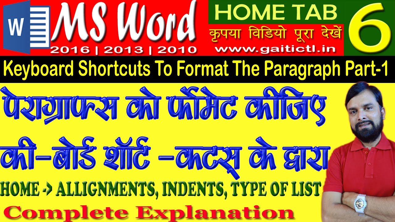 6-home tab | keyboard shortcuts | alignment | indents | list ...