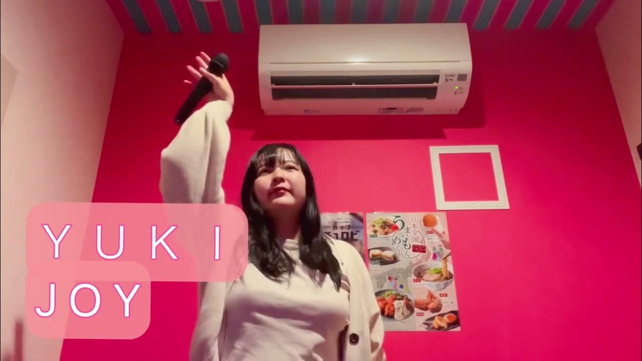 YUKI JOY 歌ってみた カラオケ - YouTube