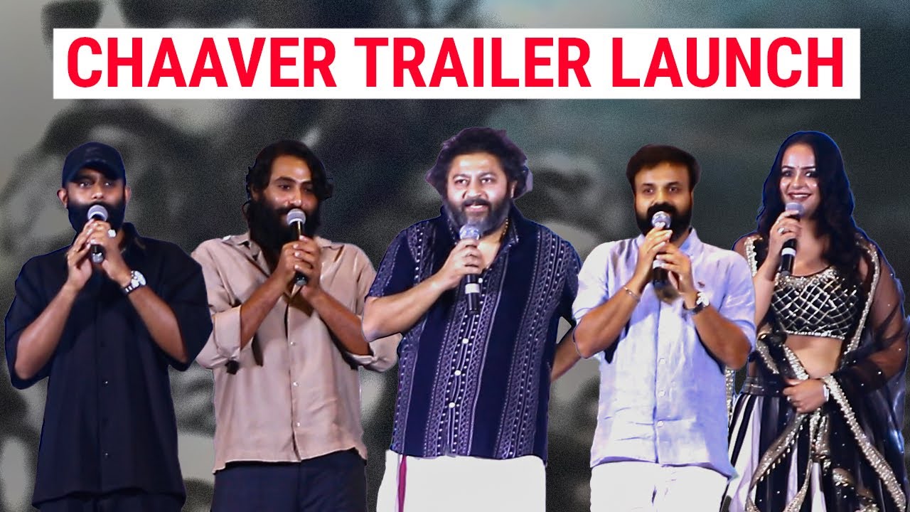 Chaaver Official Trailer Launch Full Video | Tinu Pappachan | Kunchacko ...
