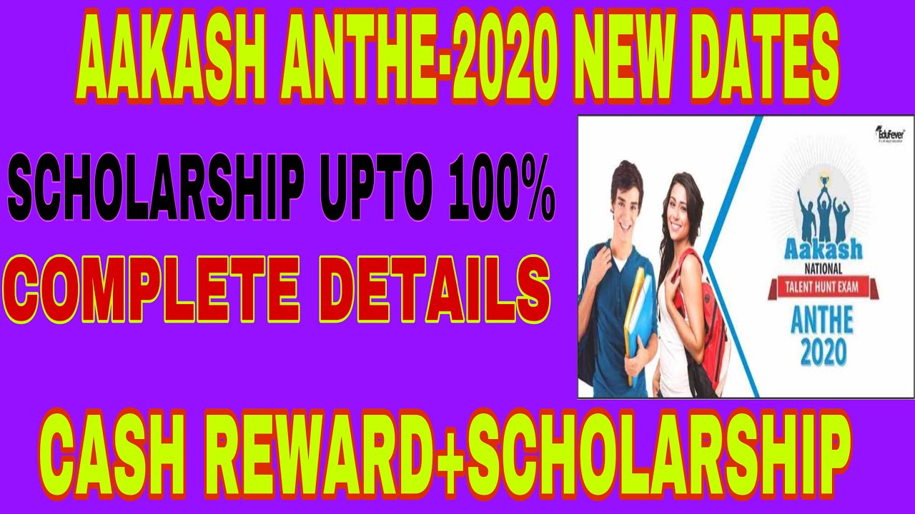 ANTHE Exam2020|Aakash Anthe 2020|Anthe New Exam Date|Aakash ANTHE ...