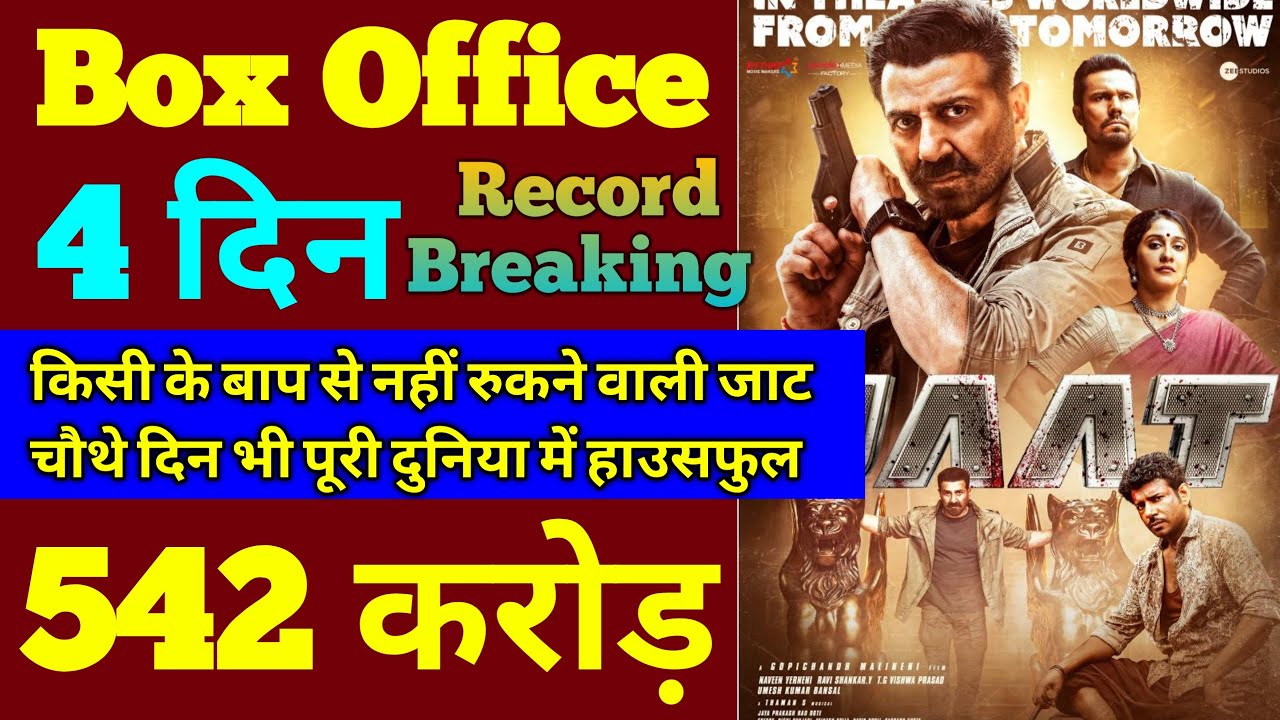 Jaat Movie box office collection day 4 | Sunny deol, Randeep Hudda ...