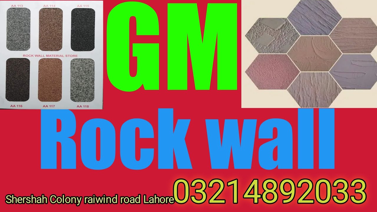 rock wall paint in pakistan, rock wall paint designs, rock wall, Rock ...