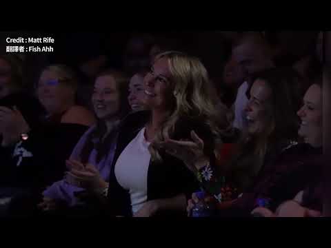 與 Christina 的重逢【Matt Rife | 中文翻譯】