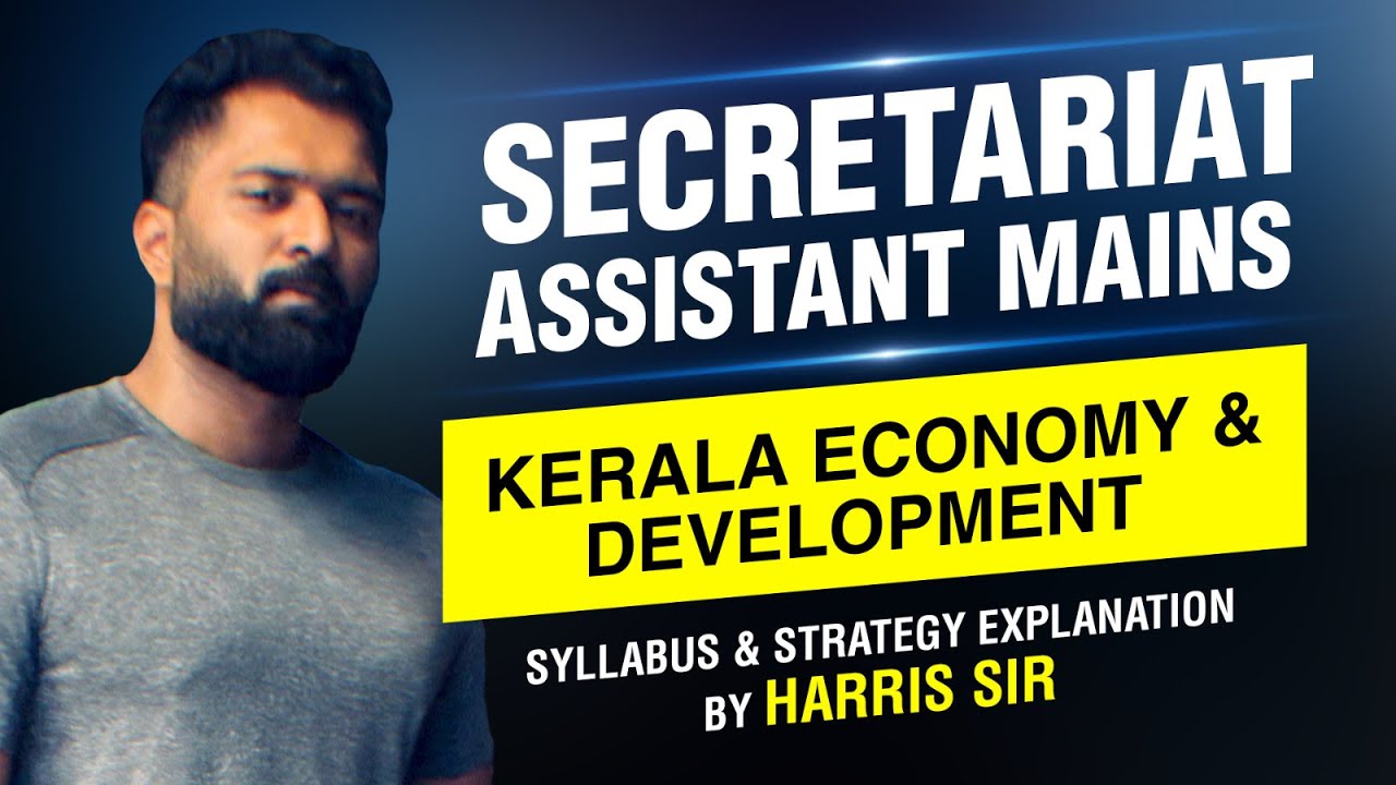 SECRETARIAT ASSISTANT MAINS KERALA ECONOMY & DEVELOPMENT എങ്ങനെ പഠിക്കാം | HARIS SIR - YouTube