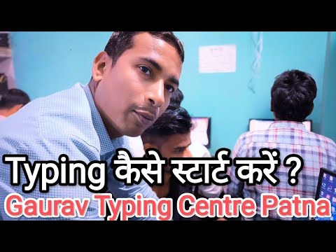 Beltron Typing Online Sikhe Zero se Hero Gaurav Sir Se ACER KEYBOARD pr ...