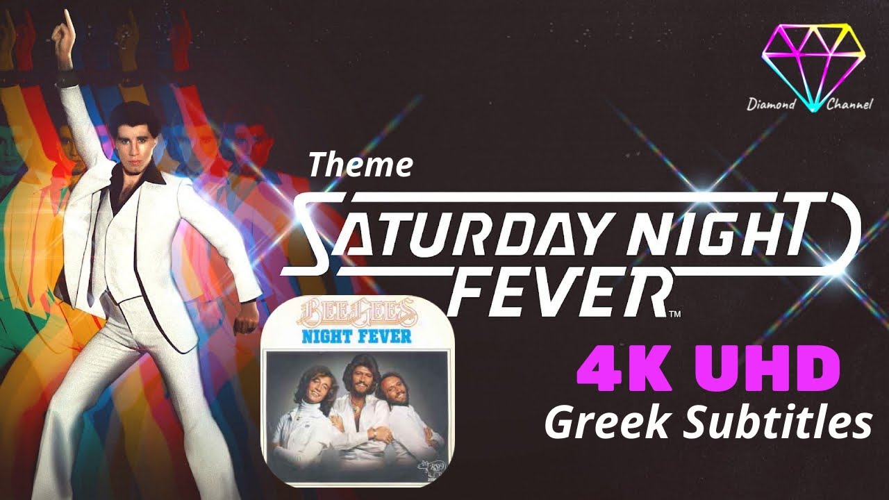 Saturday Night Fever Theme, 4K UHD, Ελληνικοί Yπότιτλοι #johntravolta # ...