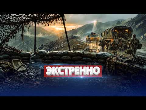 Часть войск покидает позиции / Поражение сразу на двух фронтах