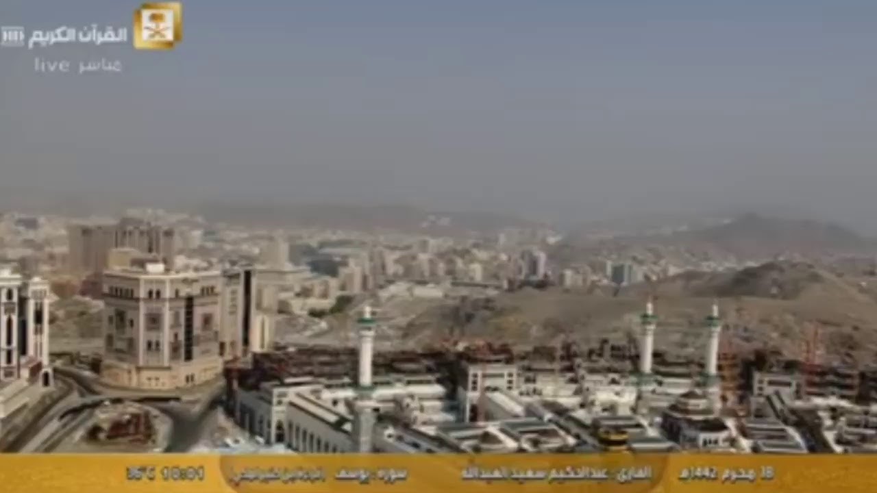 Makkah Live stream | QURAN KARIM HARAMAIN - YouTube