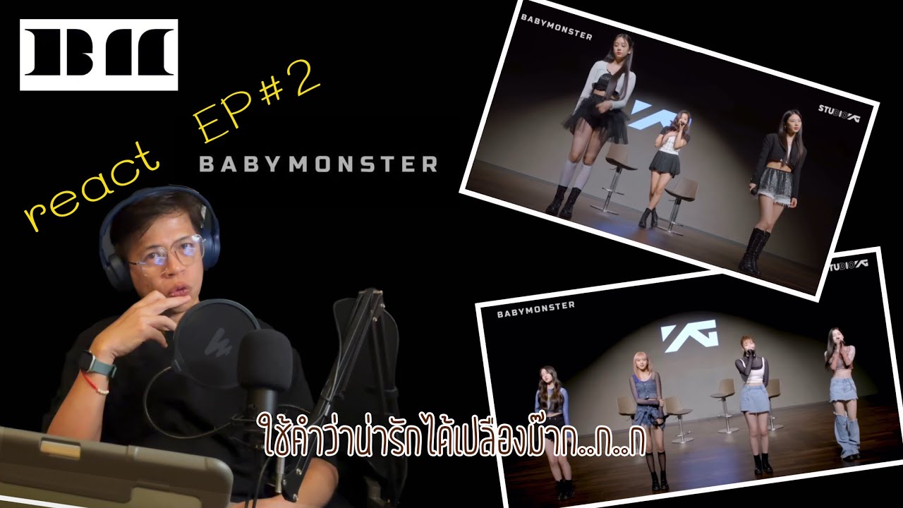 react BABY MONSTER EP#2 - YouTube