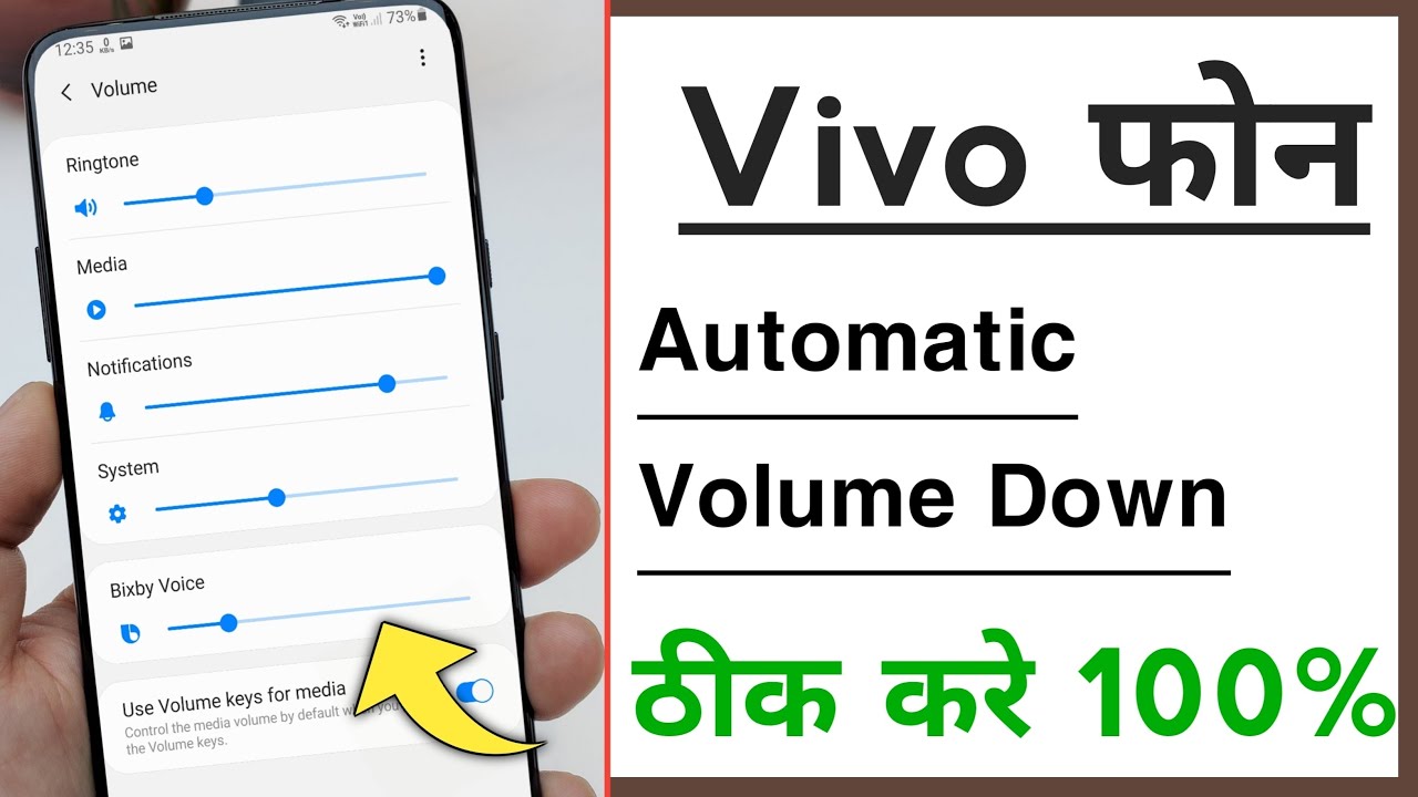 Automatic Volume Down Problem Solve in Vivo - YouTube
