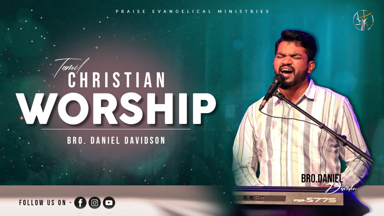 WORSHIP | Bro. Daniel Davidson | Tamil Christian Worship - YouTube