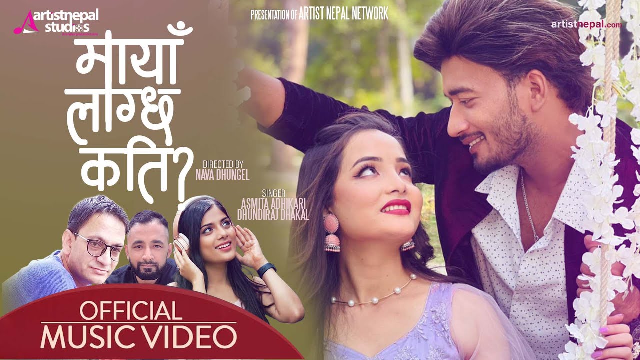 MAYA LAGCHHA KATI - Ashmita Adhikari, Dhundi Raj Dhakal Ft. || Sudhir ...