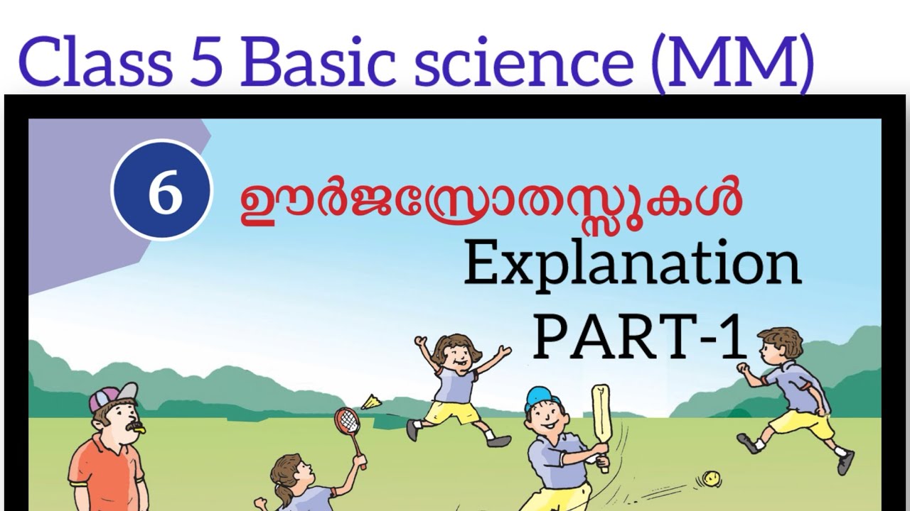 Class 5/Basic science (MM)/Chapter 6/Explanation Part 1 - YouTube