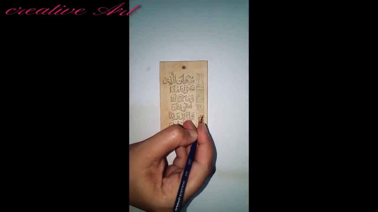 Miniature calligraphy painting with watercolor n tea wash on wasli ...