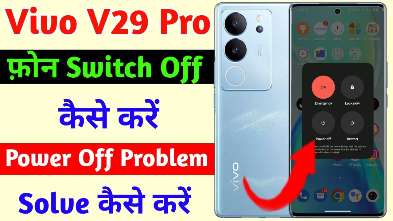 vivo v29 pro phone switch off kaise kare | how to solve power off ...