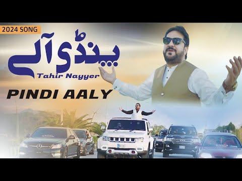 Pindi Aaly | Tahir Nayyer (Official Video) | New Punjabi Song | Pindi ...