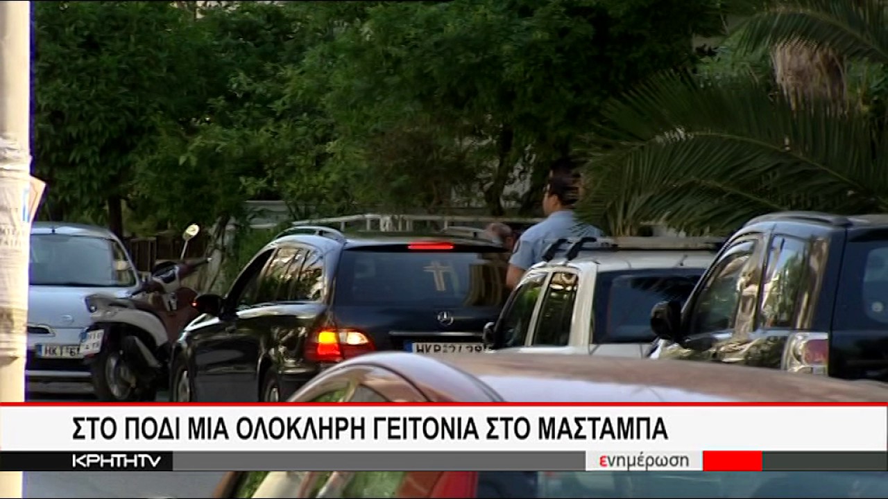 ΜΟΙΡΑΙΑ ΒΟΥΤΙΑ ΑΠΟ ΤΟΝ ΤΡΙΤΟ ΟΡΟΦΟ ΠΟΛΥΚΑΤΟΙΚΙΑΣ - YouTube
