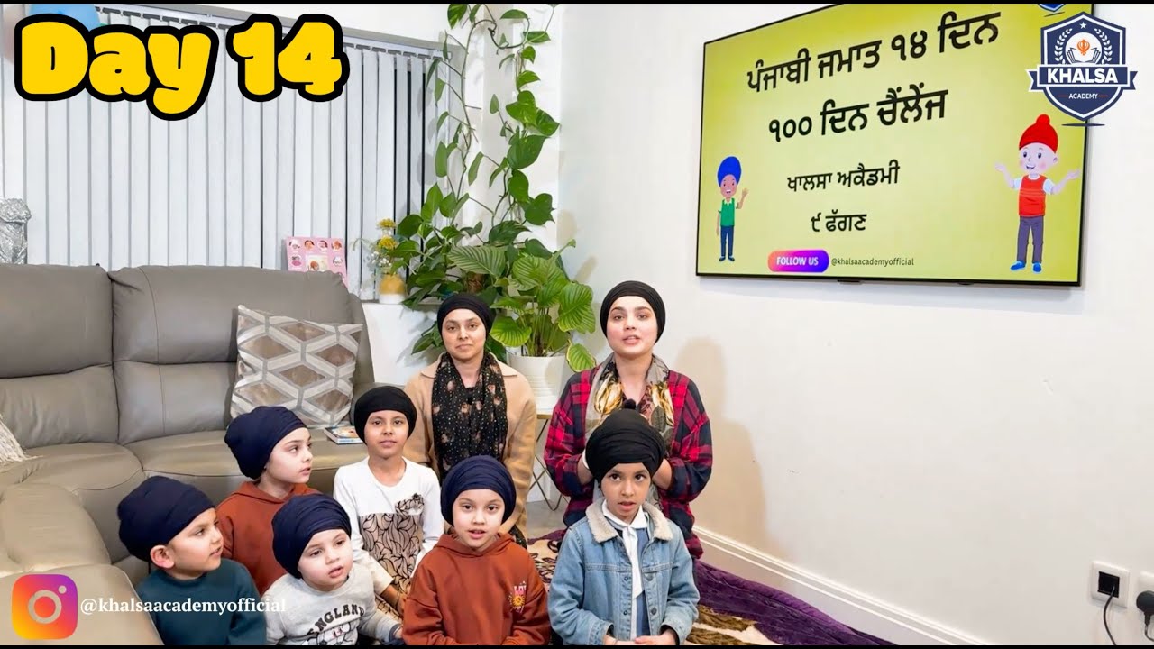 Day 14 Punjabi Learning Challenge I Khalsa Academy I Punjabi Classes I ...