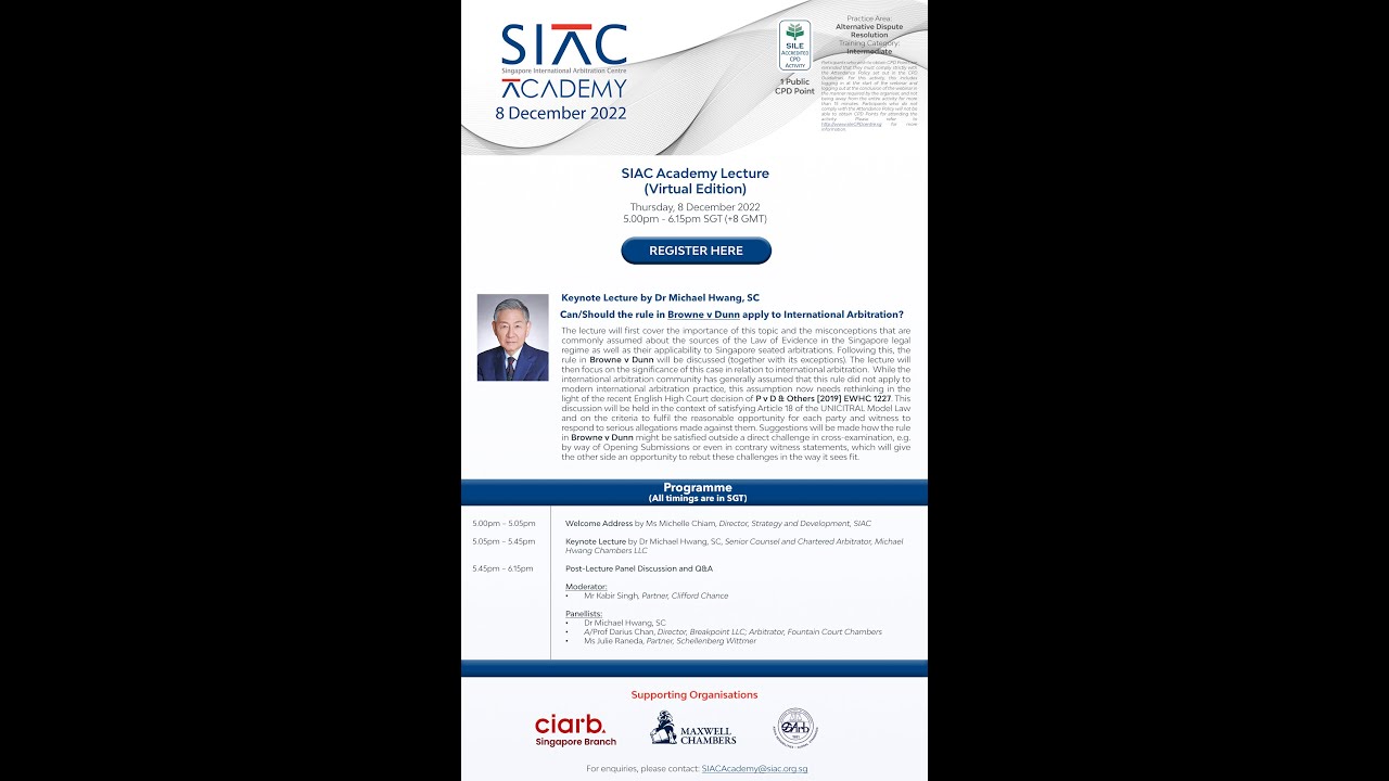 SIAC Academy Annual Lecture - YouTube