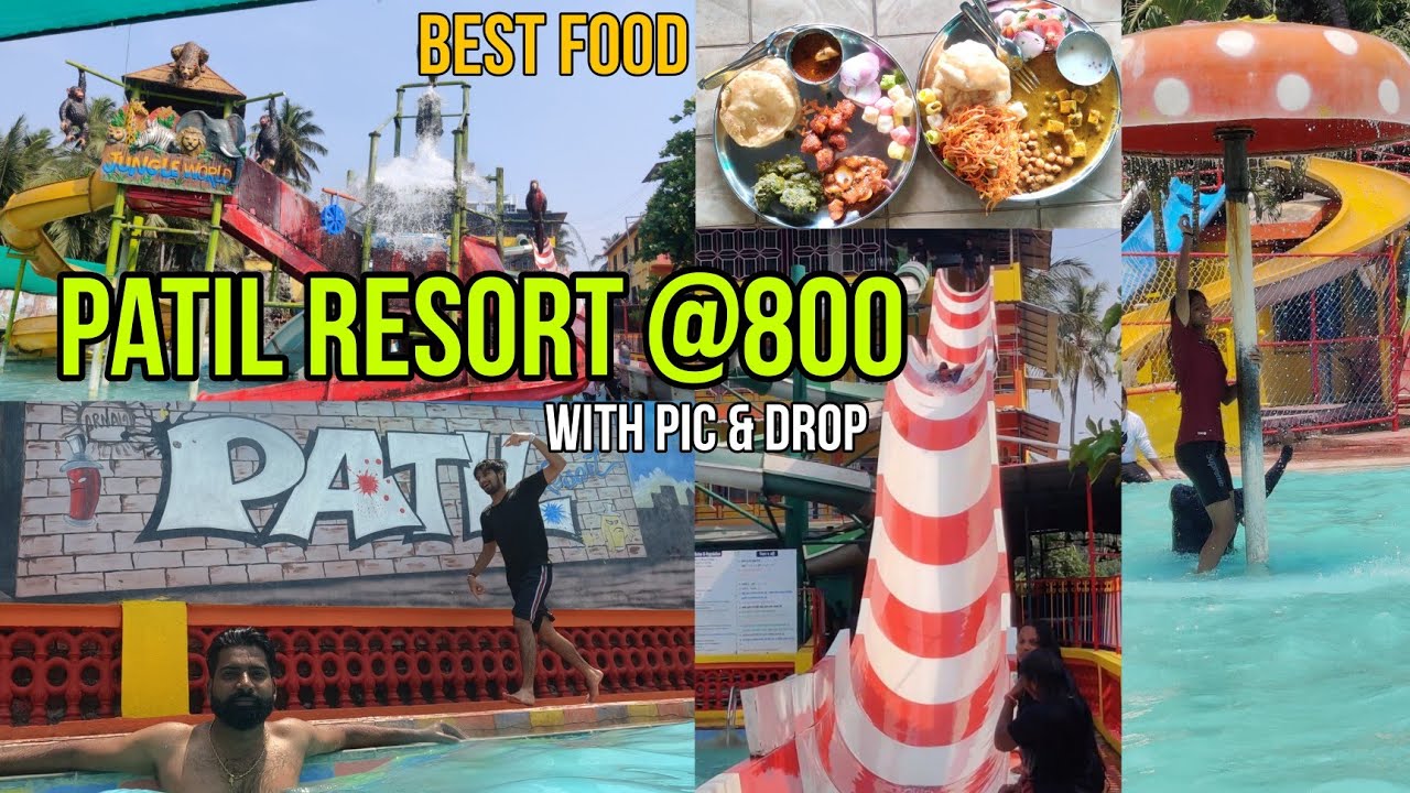 Patil Resort in Virar | पाटिल रिसॉर्ट | विरार | Best Budget Resort Rs ...